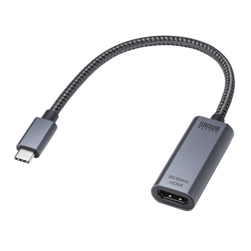 【商品解説】●USB Type-C搭載（映像出力に対応したType-Cポートのみ）のパソコンやタブレットからHDMI入力端子を持つディスプレイやテレビなどに映像や音声を出力することができます。●USB Type-C接続でのディスプレイ増設「...