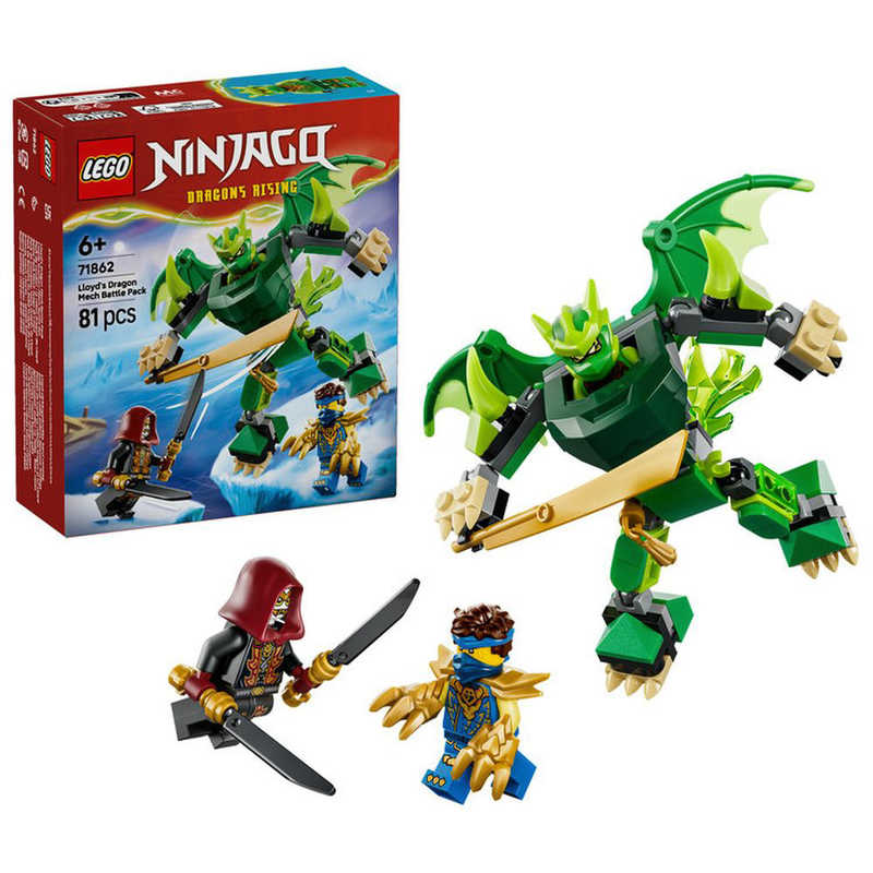 【商品解説】「レゴ(R) ニンジャゴー ロイドのドラゴンメカスーツ バトルパック（71862）」は、『ニンジャゴー ドラゴンライジング』シーズン4のアクションシーンを再現できる組み立てセットです。手足、翼、尻尾が動くドラゴンメカスーツのアク...