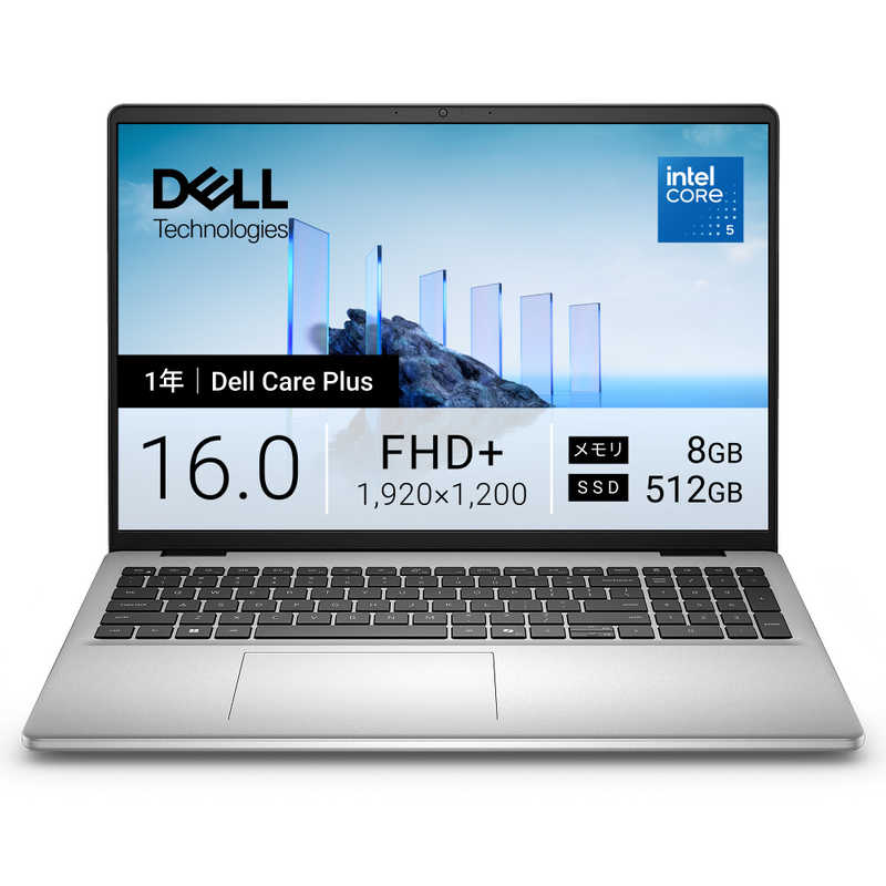 お買い得品【商品解説】● やりたいことに没頭しよう。 FHD+の解像度、アスペクト比16:10の16インチ画面を搭載。鮮明で広がりのあるビジュアルを映し出し、ワイドで臨場感あふれる視覚体験を可能にします。● 1日中快適 Dell Comfo...