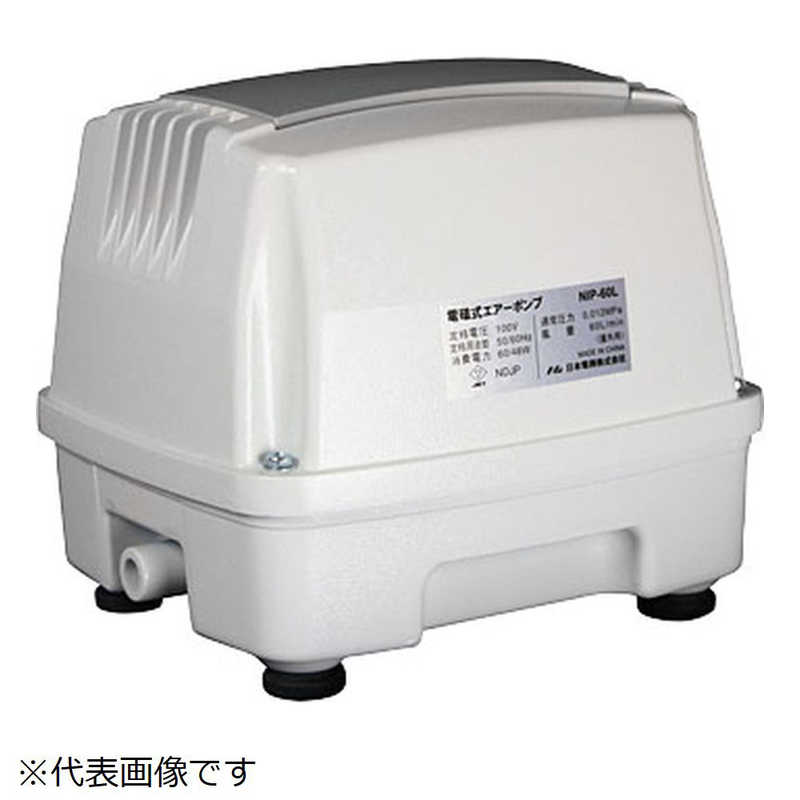【商品解説】●入数（台）： 1色： ホワイト●商品の重量： 6.4キログラム●商品寸法（長さx幅x高さ）： 18.5x21x17.1cm●材質： アルミダイカスト●定格電圧： 100V（50/60Hz）●消費電力（50/60Hz）： 60/...