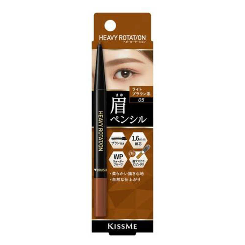 【商品解説】【スペック】●型式：（ヘビロテアイブロウペンシル05）●JANコード：4901433139380【注意事項・特記事項】※キャンペーンやパッケージリニューアル等で掲載画像とは異なる場合があります。※開封後の返品や商品交換はお受けで...