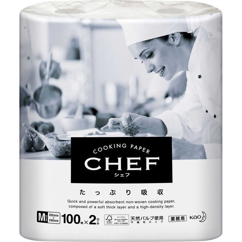 【商品解説】FSC認証天然パルプ使用の厚手なクッキングペーパー（不織布タイプ）です。ペーパー内の二層構造設計により、水分・油分の吸収量と吸収速度を両立。野菜やフルーツなどの水切り、揚げ物・天ぷらの油切りに効果を発揮します。【スペック】●型式...
