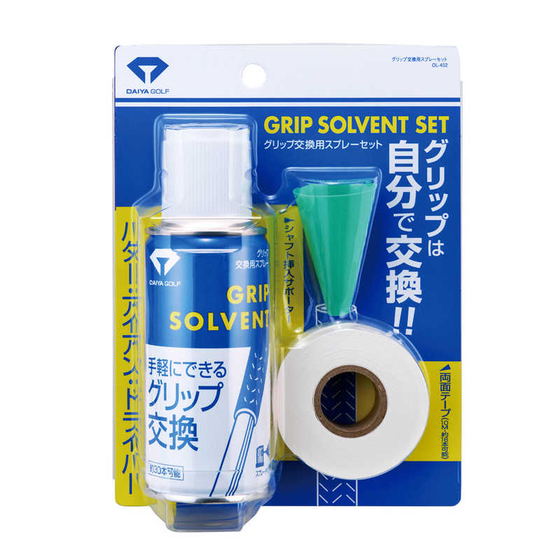 【商品解説】グリップは自分で交換しよう！！シャフト挿入サポーター付です【内容量】交換液180ml（約30本分）、両面テープ10mm（約16本分）、シャフト挿入サポーター【スペック】●型式：OL-402（OL402）●JANコード：49019...
