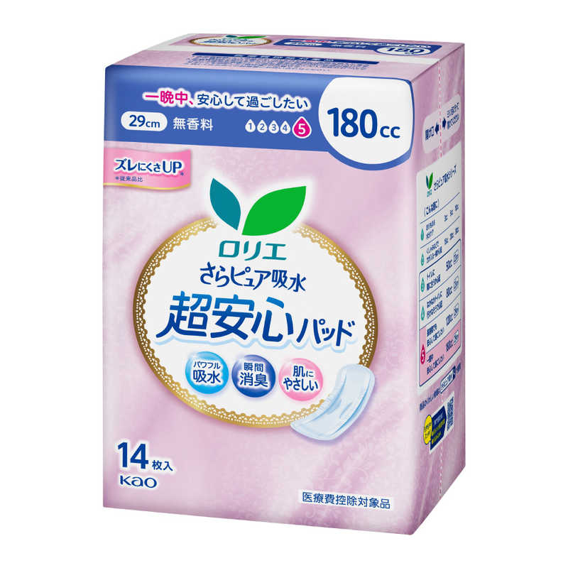 【商品解説】しっかり吸水＆消臭！さらピュア吸水 超安心パッド もしもの時も安心、女性のおまもり「さらピュア吸水」から、パワフル吸水と瞬間消臭の超安心パッド。「パワフル吸水」であっ！と思った瞬間もすぐにさらさら。さらに「瞬間消臭」でニオイもす...