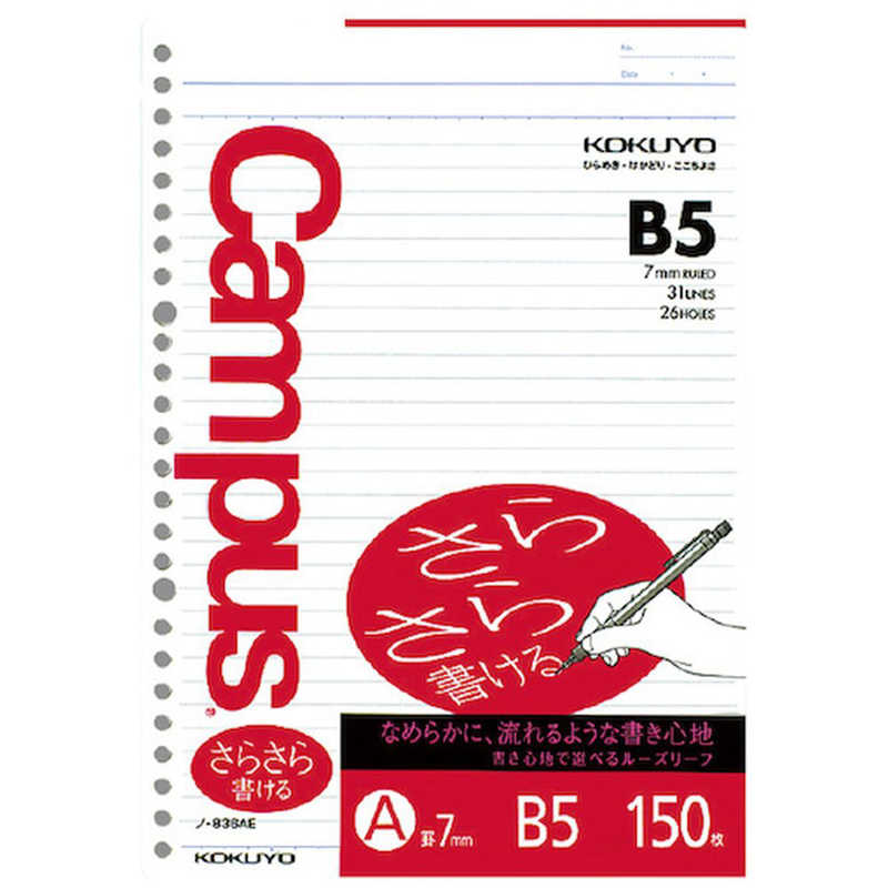 【商品解説】●軽いタッチで、さらさらとなめらかに書けるルーズリーフ。【仕様】・サイズ： B5・穴数（個）： 26穴・罫内容： 普通横罫・行数： 31行・枚数： 150枚【スペック】●型式：51675776（51675776）●JANコード：...