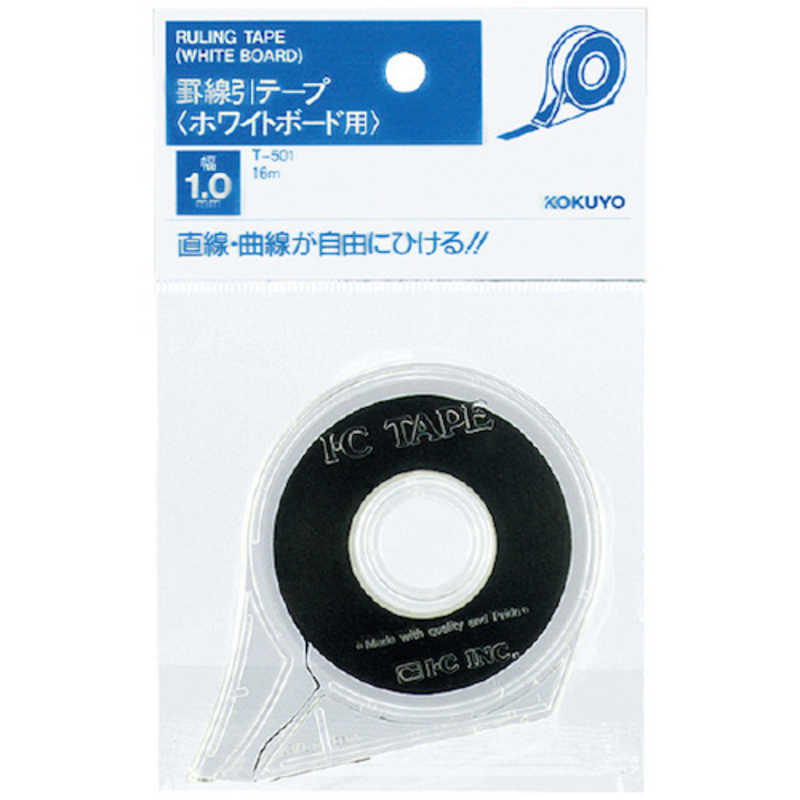 【商品解説】線が自由にひけるテープです。【用途】・ホワイトボードに簡単に罫線が引けるテープ。【仕様】・テープ幅： 1mm【スペック】●型式：T501（T501）●JANコード：4901480447155この商品は宅配便でお届けする商品です出...