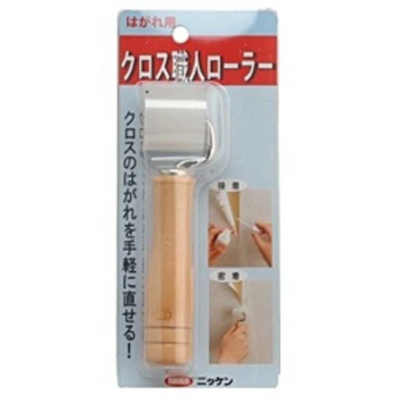 【商品解説】●クロス用ボンドで接着した後の密着の仕上げに使用します。【スペック】●型式：クロスショクニンローラー（クロスショクニンローラー）●JANコード：4513612106238この商品は宅配便でお届けする商品です出荷可能日から最短日時...