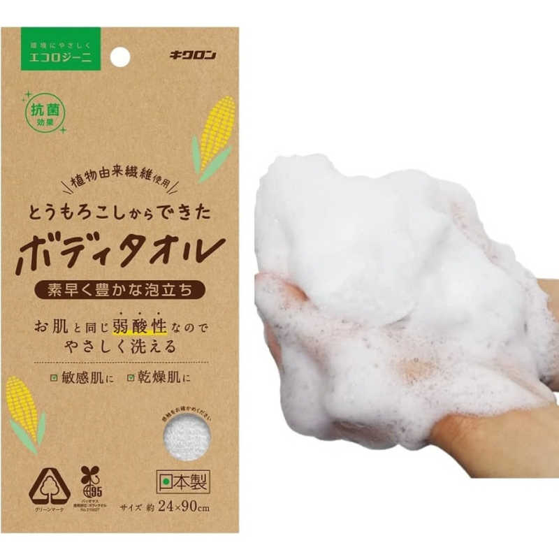 【商品解説】素早くたくさん泡立つのでたっぷりの泡でお肌をやさしく洗えます。泡立ちに優れお肌と同じ弱酸性なのでやさしく洗えます。ポリ乳酸繊維が持つ天然の抗菌効果で生地を清潔に保ちます。とうもろこし由来のバイオマスプラスチックであるポリ乳酸繊維...