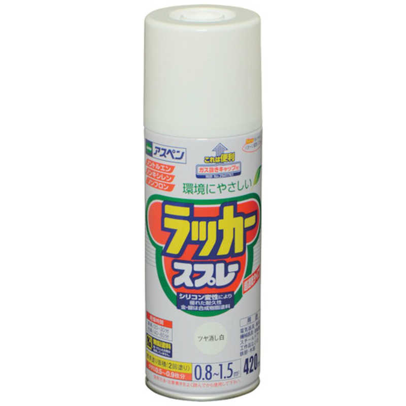 【商品解説】●タレにくくて作業性が良く、美しいツヤに仕上がります。【用途】・電気器具（非昇温部）・家具・自転車・工作品の鉄部・木部。【仕様】・色： つや消し白・容量（L）： 0.42・乾燥時間： 20〜30分（夏）、40〜60分（冬）・塗布...