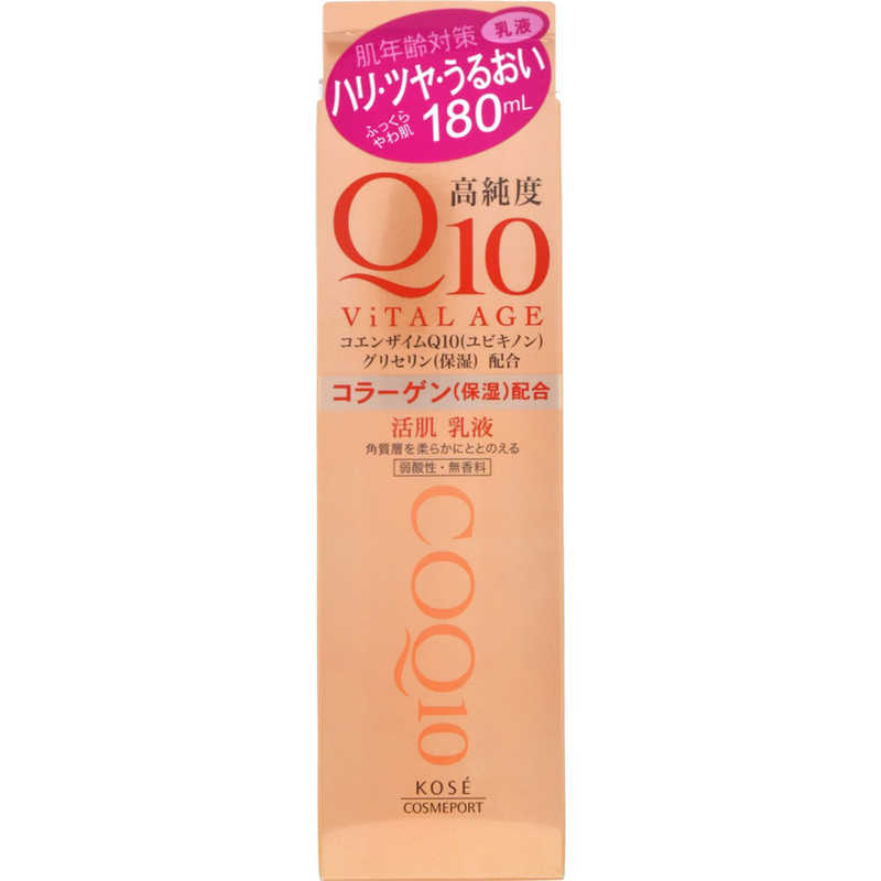 【商品解説】上質なうるおいが角質層のすみずみまでしみ込み、肌に必要な水分と油分をバランスよく補う乳液です。肌にハリ・弾力を与え、いきいきとした印象の肌をたもちます。【スペック】●型式：バイタルQ10ミルキィL（バイタルQ10ミルキィL）●J...