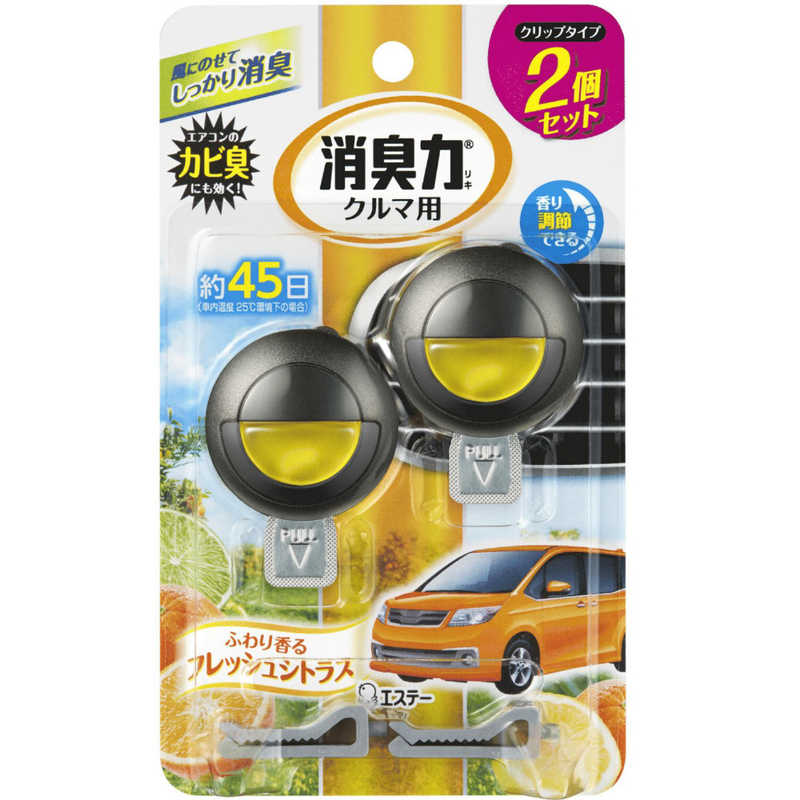 【商品解説】●ペアリング消臭効果で、車内をまるごと消臭。●車内のエアコン送風口に取り付けるだけで簡単。●リキッドタイプで使い終わりが分かりやすい。●香りの調節機能付き。【スペック】●型式：クルマリキクリップシトラス2コ（クルマリキクリップシ...