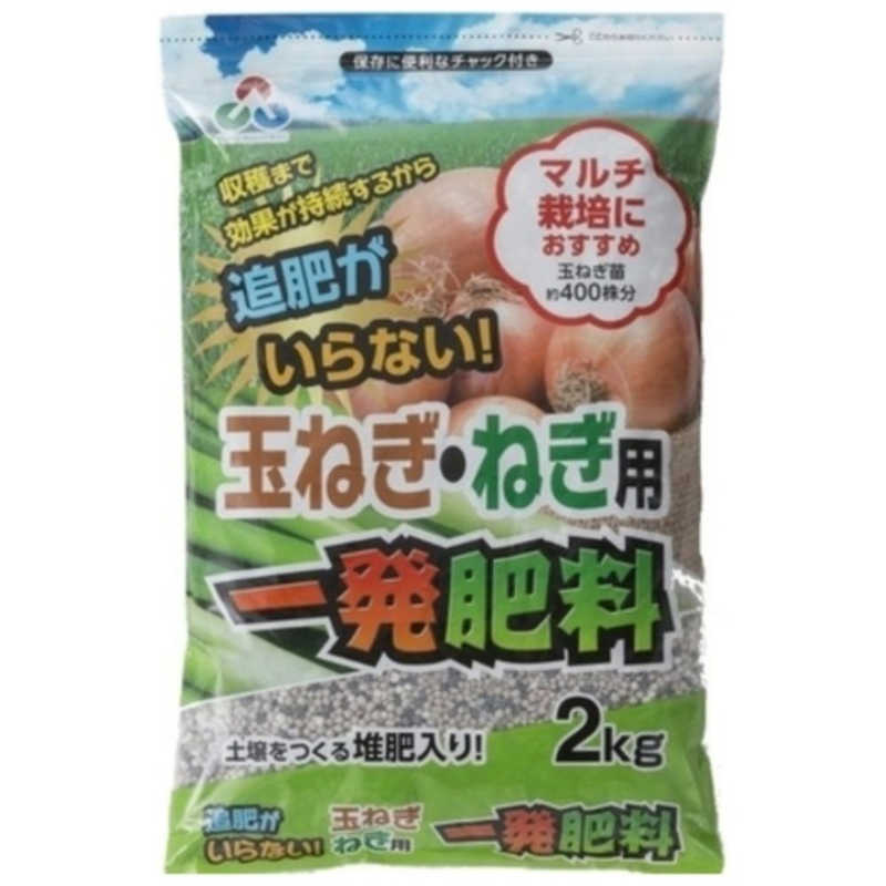 【商品解説】植物の生育に必要な栄養素をバランスよく配合した、玉ねぎとねぎの生育に最適な肥料です。粒状タイプで使いやすい500g入り。手軽に使えるので、家庭菜園にもおすすめです。【スペック】●型式：（タマネギ・ネギヨウイチハツヒリョウ）●JA...