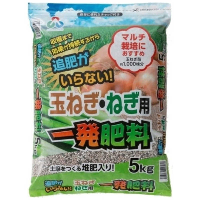 【商品解説】収穫まで効果が続く追肥不要の肥料です。マルチ栽培にも最適で、土壌をいたわる堆肥入りです。【スペック】●型式：（タマネギ・ネギヨウイチハツヒリョウ）●JANコード：4513272018070この商品は宅配便でお届けする商品です出荷...