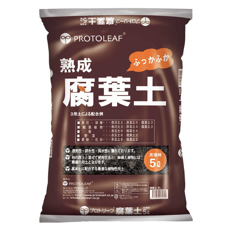 【商品解説】通気性、排水性、保水性に優れた腐葉土です。鉢植え植物の土壌改良に最適で、他の用土と混ぜて使用することで、植物の生育に適した土壌を作ることができます。【スペック】●型式：（フヨウド）●JANコード：4535885074052この商...