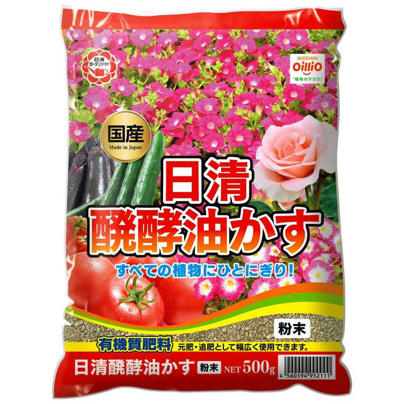 【商品解説】油かす、鶏ふんなどを原料とした有機肥料です。肥料としての登録保証票付きで安心してお使いいただけます。【スペック】●型式：（ハッコウユカスフンマツ）●JANコード：4560194952111この商品は宅配便でお届けする商品です出荷...