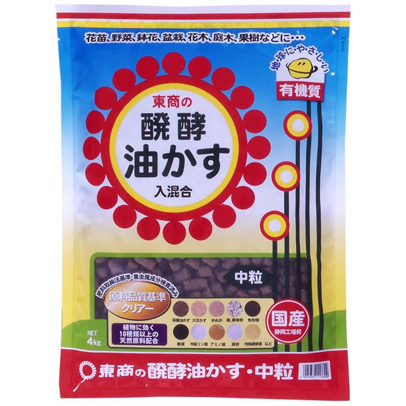 【商品解説】原料にこだわった有機肥料です。魚粉類、米ぬか、鶏豚骨粉など10種類以上の天然原料を配合し、特殊な発酵菌で発酵させているため、植物への吸収率が高く、約1ヶ月効果が持続します。アミノ酸も豊富に含まれており、植物の生育をしっかりサポー...