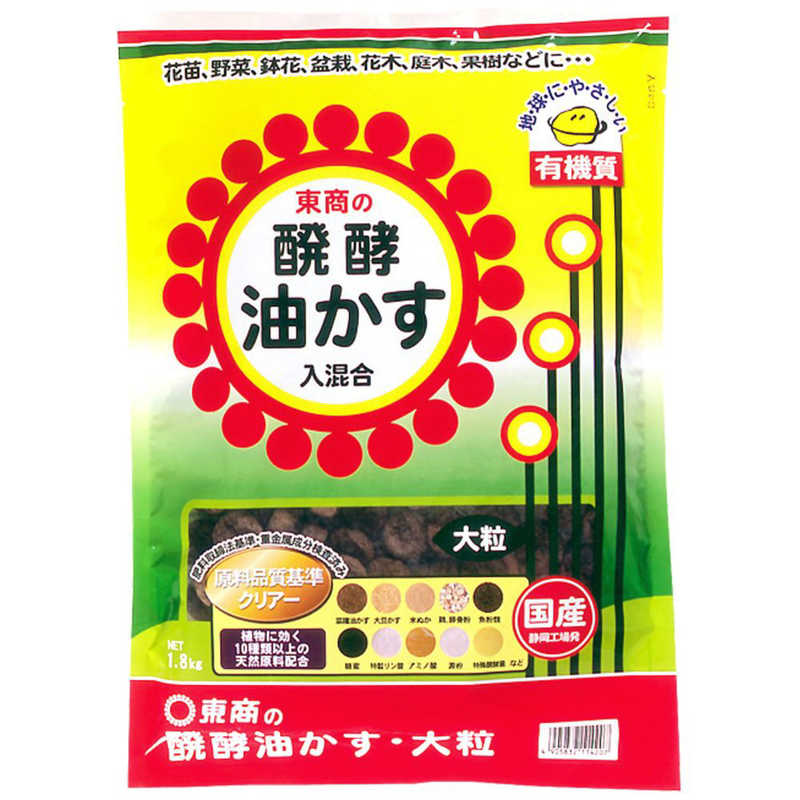【商品解説】植物の生育に必要な栄養素をバランスよく含んだ有機肥料です。種油かす、大豆かす、米ぬかなどを主原料に、鶏豚骨粉や魚粉、糖蜜などを配合。特殊な発酵菌を用いて作られた、大粒タイプの肥料です。植物の生育を促進し、健康的な成長をサポートし...