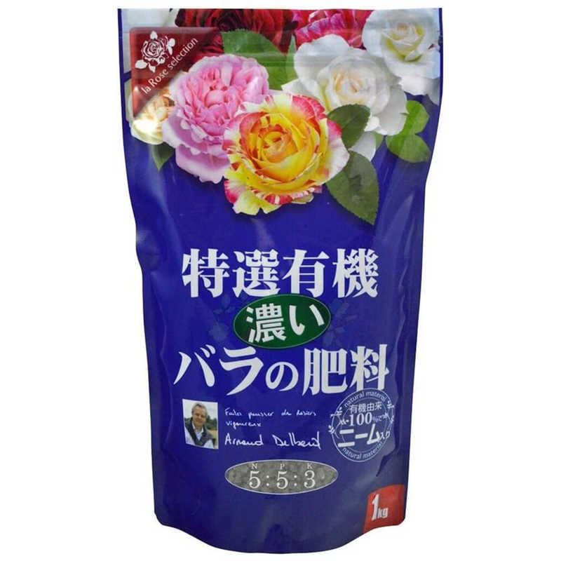 【商品解説】バラ栽培に最適な、有機由来原料100％配合の肥料です。微生物によりゆっくりと分解されるため、土壌を活性化し、バラの生育を促進します。動物性・植物性有機物をバランスよく配合し、まきやすいペレットタイプなので、初心者の方にも使いやす...