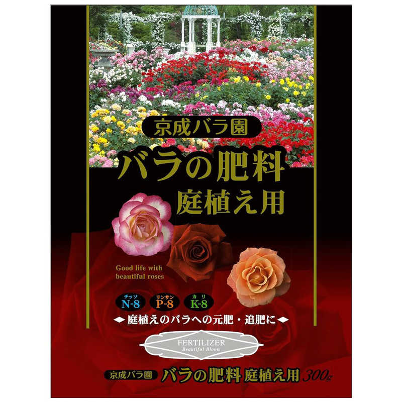 【商品解説】バラの生育に必要な栄養をバランスよく配合した、庭植え用の肥料です。300g入りで、バラの健やかな成長をサポートします。【スペック】●型式：（ケイセイバラノヒリョウニワウエヨウ）●JANコード：4989285603105この商品は...