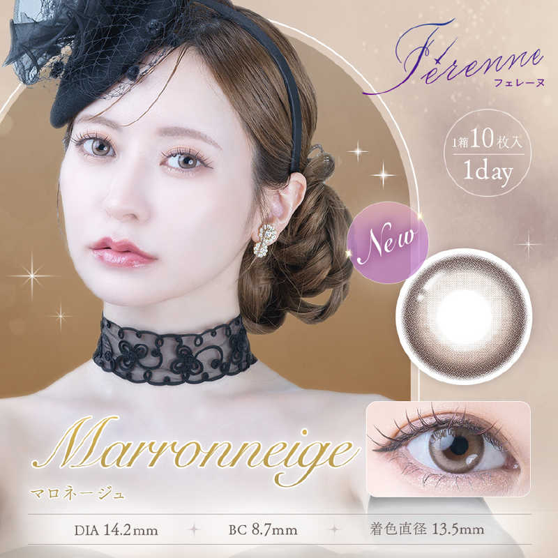 【商品解説】女の子のなりたいに変身できる。大人かわいいツヤめきレンズ。キュートな魔法を、その瞳に。ひと目で心を奪う、新しい私。 しっかり快適 低含水38.5% 乾きにくい素材で、一日中快適なつけ心地。目のうるおいをしっかりキープします。 サ...