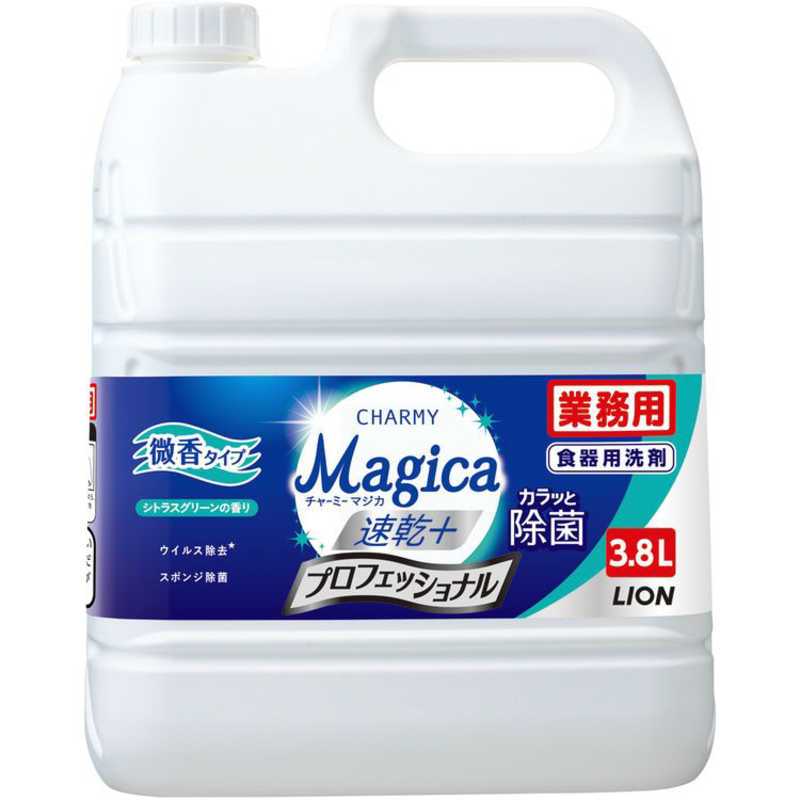 【商品解説】●圧倒的な水切れで、食器が速く乾くので、グラスが乾いた後の白い水あかができにくくなります。●菌が気になるふきんで拭かなくても、置いておくだけで、カラッと清潔な仕上がりを実感できます。●スポンジの除菌※2 、食器・調理用具・まな板...