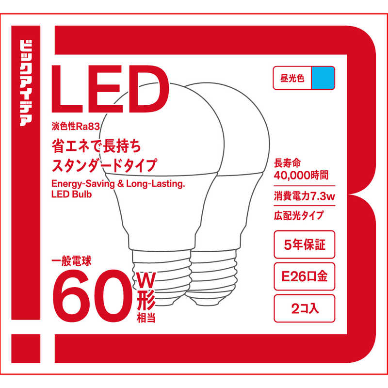 NEW（新入荷）【商品解説】●長寿命40,000時間 1回の交換で40,000時間の長寿命です。手間の掛かる取替え回数も減り、ゴミの削減にもなります。●安心の5年保証サービス 安心してお使いいただける様5年保証とさせていただいております。保...