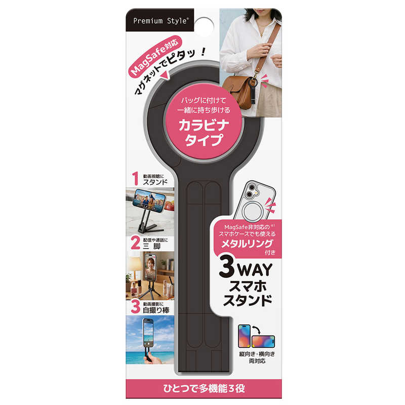 【商品解説】ひとつで多機能3役をこなすMagSafe対応 3WAYスマホスタンドです。動画視聴に便利なスタンド機能・配信や通話に適した三脚機能・動画撮影に活躍する自撮り棒とシーンに合わせて自由に変形できる万能デザイン。マグネットでピタッと付...