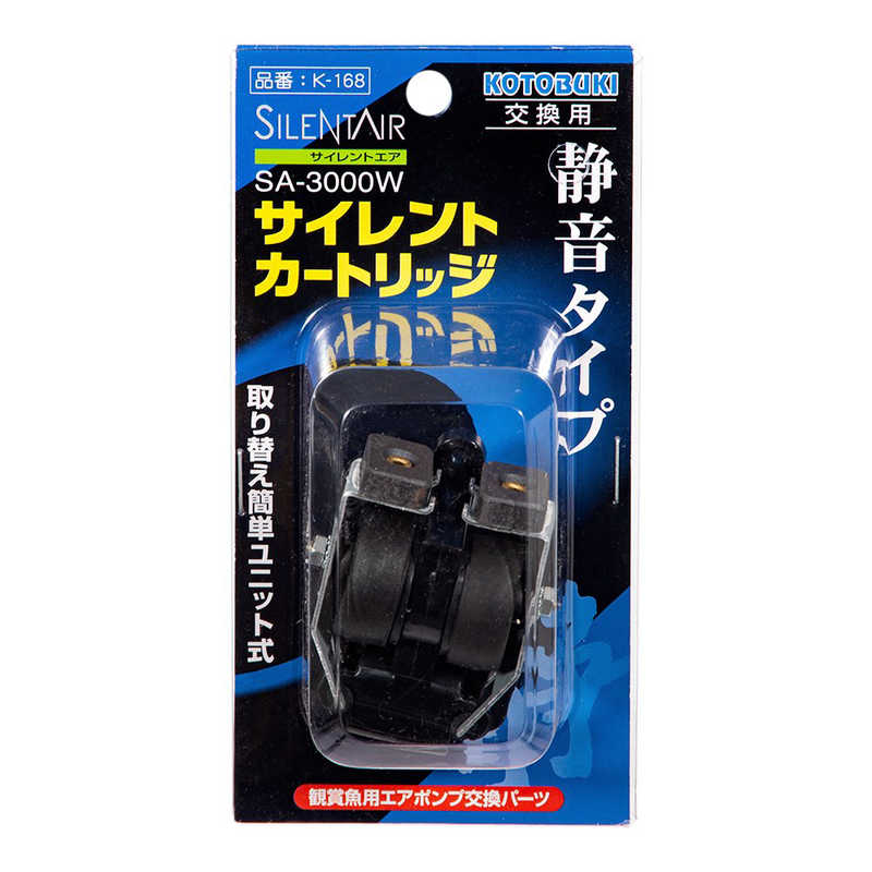 【商品解説】サイレントエアSAー3000W専用の交換パーツ！ ●商品説明 ●サイレントエアSAー3000W専用の交換パーツです。●破損した際の交換用や、予備として持っておくのもおすすめです。●ご注意 ※本品はコトブキサイレントエアSAー30...