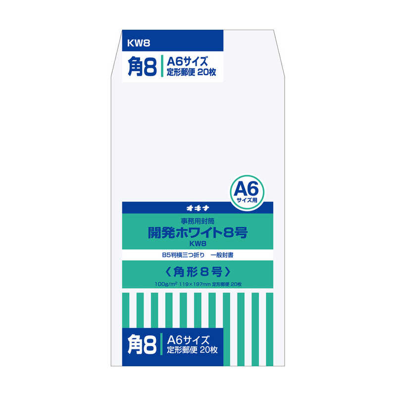 【商品解説】寸法:119×197mm【スペック】●型式：KW8（KW8）●JANコード：4970051000723この商品は宅配便でお届けする商品です出荷可能日から最短日時でお届けします。※出荷完了次第メールをお送りします。配送サービス提供...