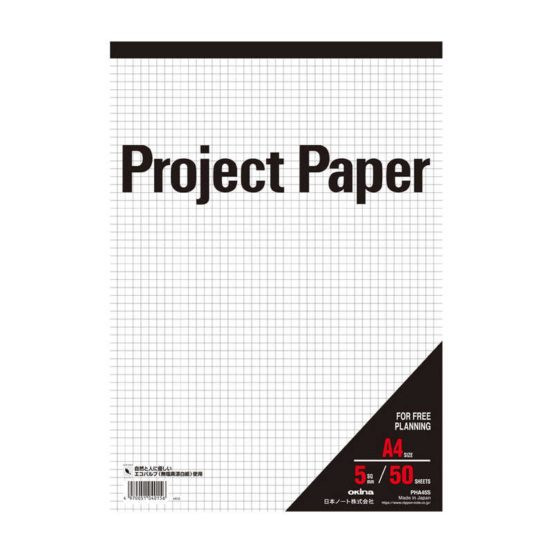 NEW（新入荷）【商品解説】サイズ:210×297mm【スペック】●型式：PHA45S（PHA45S）●JANコード：4970051040156この商品は宅配便でお届けする商品です出荷可能日から最短日時でお届けします。※出荷完了次第メールを...