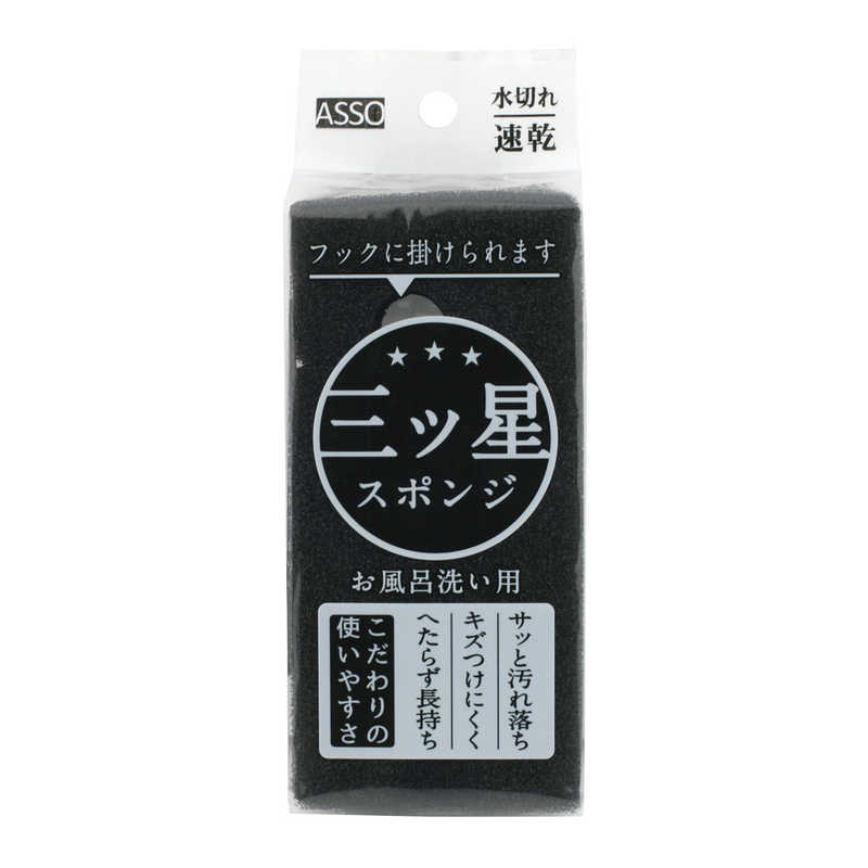 【商品解説】丈夫で長持ち 膜なしスポンジを圧縮することで、型崩れや変形を起こしにくく、丈夫でへたりにくい。 しっかり洗える 研磨材不使用で、キズをつけにくく汚れをしっかり落とします。 水切れがよく清潔 泡立ち、水切れのよい膜なしスポンジを使...