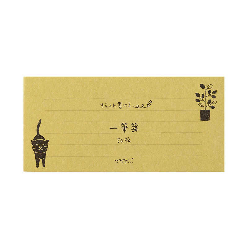 【商品解説】50枚入（横罫5行）【スペック】●型式：91802547（91802547）●JANコード：4902805928496この商品は宅配便でお届けする商品です出荷可能日から最短日時でお届けします。※出荷完了次第メールをお送りします。...