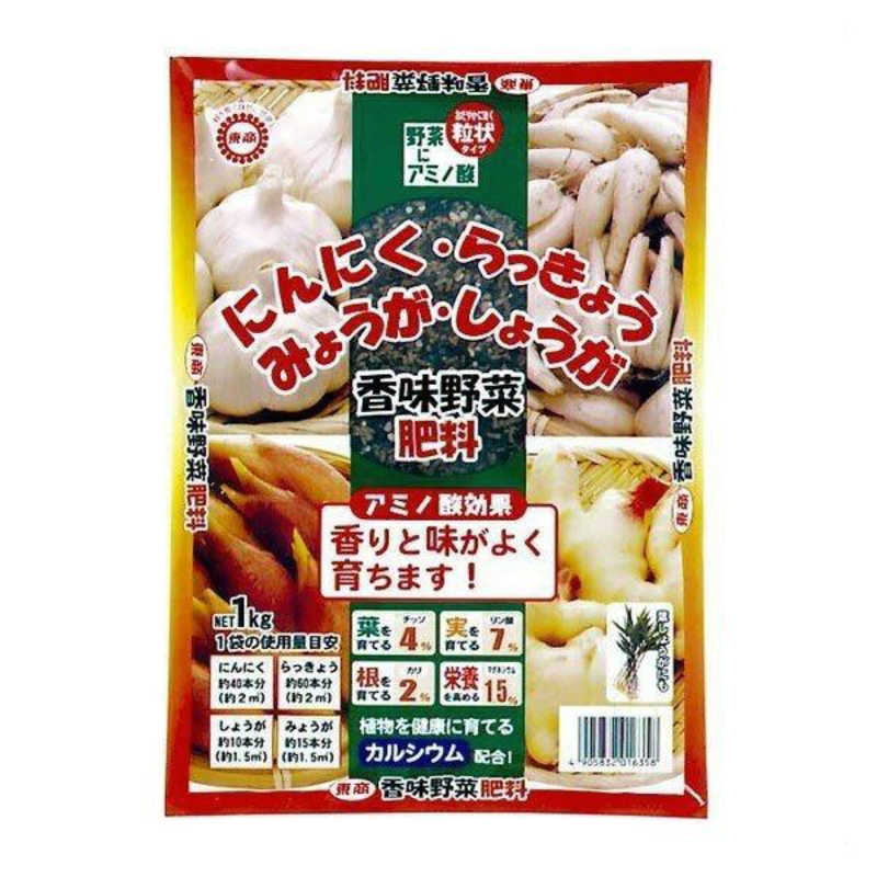 【商品解説】アミノ酸効果で香りの良い香味野菜を育てます！ ●味・香りを良くするアミノ酸配合の有機質肥料です。●にんにく・らっきょう・みょうが・しょうがに最適です。●N： 4・P： 7・K： 2・Mg： 1.5。【スペック】●型式：21009...