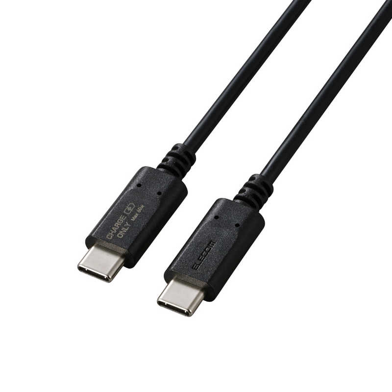【商品解説】データ通信を遮断し、いつでも・どこでも安全・安心な充電をサポートする「充電専用」のUSB Type-C(TM) - USB Type-Cケーブルです。意図しないデータ通信を遮断する「Data Blocker」で、データの不正な抜...