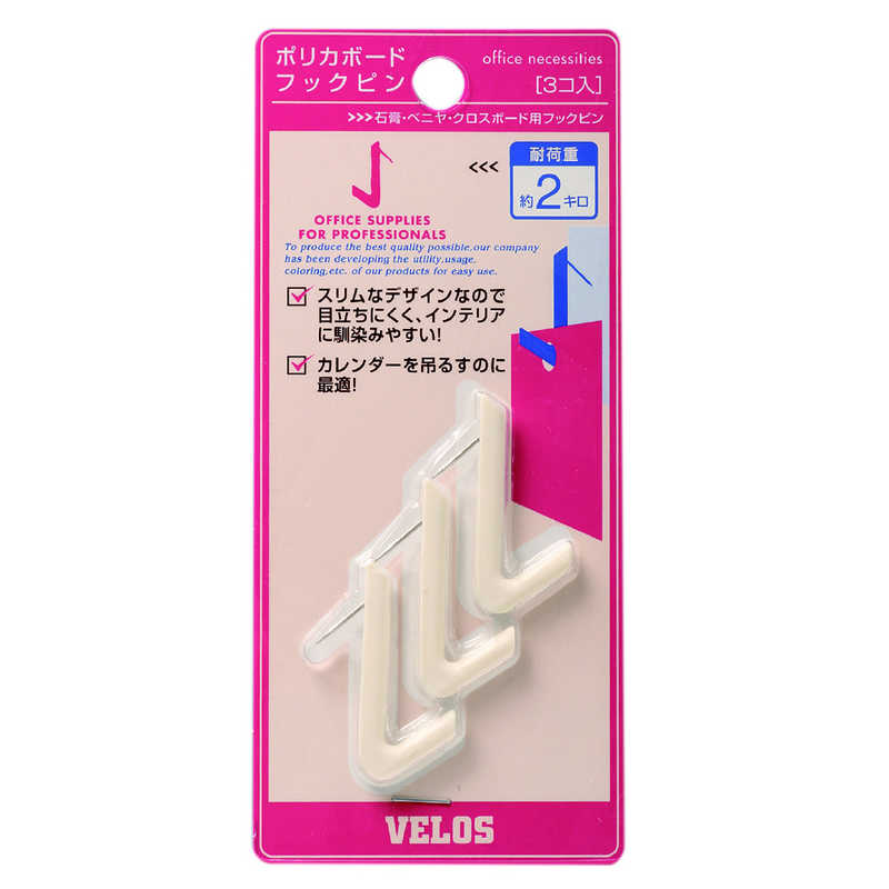 【商品解説】耐荷重約2kg【スペック】●型式：PBHP-354WH（PBHP354WH）●JANコード：4976512013516この商品は宅配便でお届けする商品です出荷可能日から最短日時でお届けします。※出荷完了次第メールをお送りします。...
