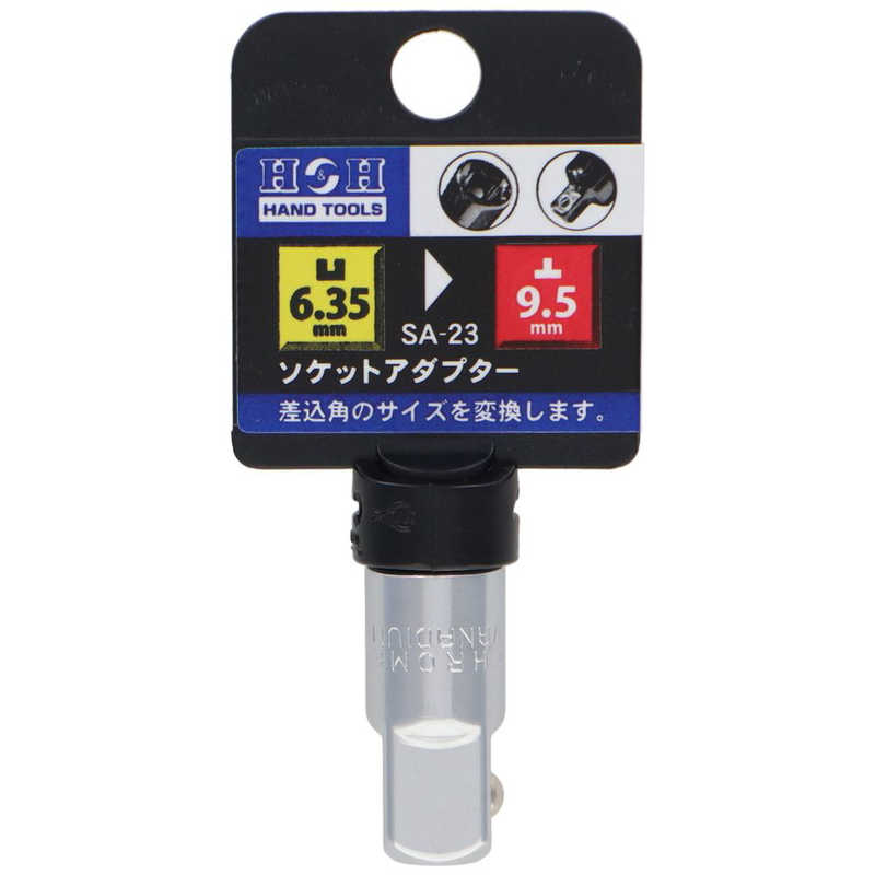 【商品解説】●差込み角のサイズを変換。●作業工具。●サイズ： 凹6.35mm-凸9.5mm【スペック】●型式：4342329（4342329）●JANコード：4954458307173この商品は宅配便でお届けする商品です出荷可能日から最短日...