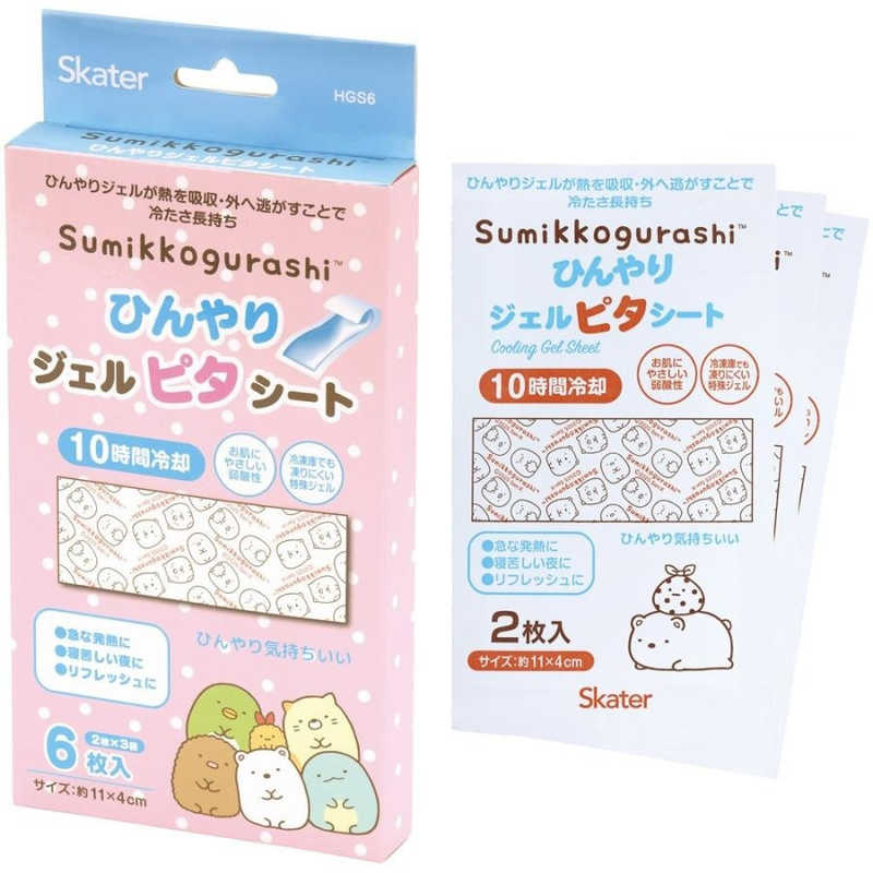 【商品解説】ひんやりジェルが熱を吸収、外へ逃がすことで冷たさ長持ち。急な発熱に。寝苦しい夜に。リフレッシュに。10時間冷却。お肌にやさしい弱酸性。冷凍庫でも凍りにくい特殊ジェル。家庭用冷蔵庫、冷凍庫に保管しますと、よりよい冷却効果が得られま...