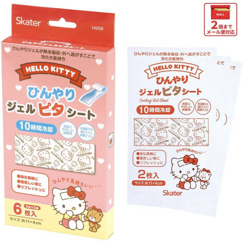 【商品解説】ひんやりジェルが熱を吸収、外へ逃がすことで冷たさ長持ち。急な発熱に。寝苦しい夜に。リフレッシュに。10時間冷却。お肌にやさしい弱酸性。冷凍庫でも凍りにくい特殊ジェル。家庭用冷蔵庫、冷凍庫に保管しますと、よりよい冷却効果が得られま...