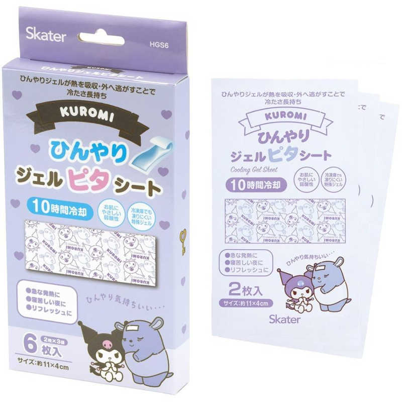 【商品解説】ひんやりジェルが熱を吸収、外へ逃がすことで冷たさ長持ち。急な発熱に。寝苦しい夜に。リフレッシュに。10時間冷却。お肌にやさしい弱酸性。冷凍庫でも凍りにくい特殊ジェル。家庭用冷蔵庫、冷凍庫に保管しますと、よりよい冷却効果が得られま...