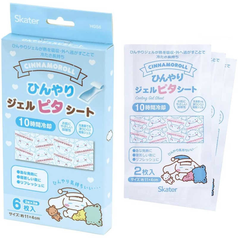 【商品解説】ひんやりジェルが熱を吸収、外へ逃がすことで冷たさ長持ち。急な発熱に。寝苦しい夜に。リフレッシュに。10時間冷却。お肌にやさしい弱酸性。冷凍庫でも凍りにくい特殊ジェル。家庭用冷蔵庫、冷凍庫に保管しますと、よりよい冷却効果が得られま...