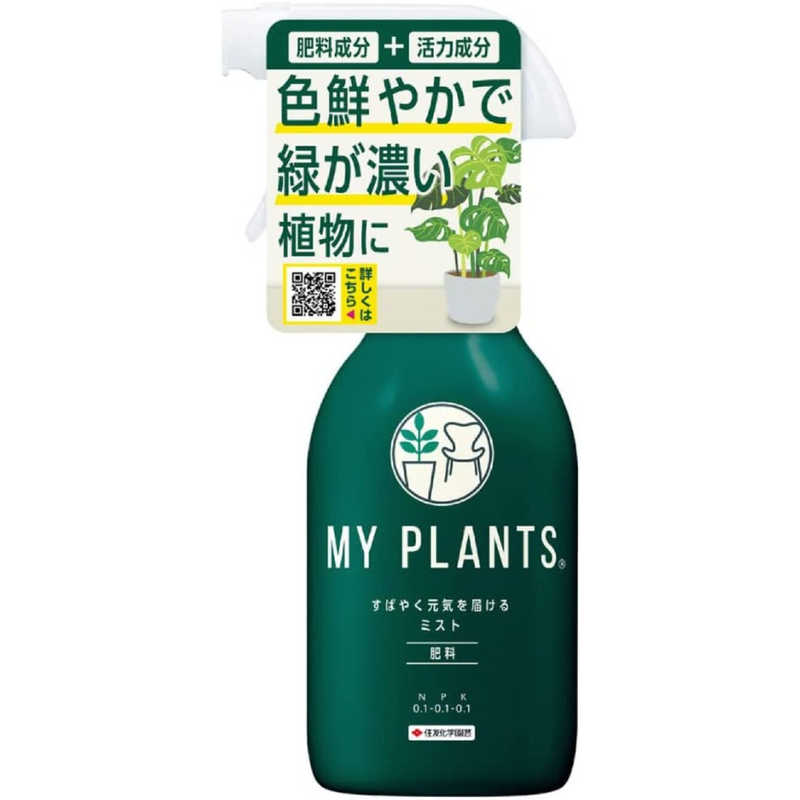 【商品解説】【特徴】・葉や土にシュッとかけるだけ！すばやく栄養補給・植物を元気に葉の色をあざやかに育てます・酵母抽出物（活力成分）の効果で土壌改良作用、根張りの充実が期待できます・観葉植物、多肉植物などにおすすめ！N:P:K＝0.1:0.1...