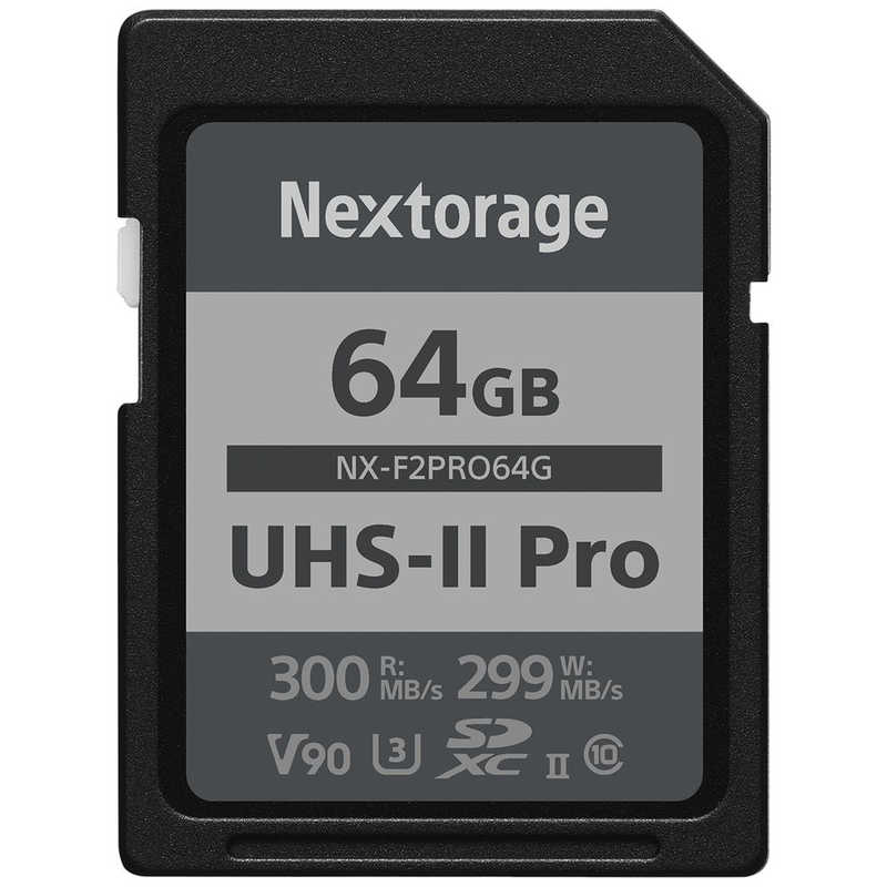 【商品解説】UHS-II V90 64GB SDXC SDカード 最大読出し速度300MB/s 最大書込み速度299MB/s pSLC 4K/8K録画 ●過酷な撮影シーンで活躍 Nextorage NX-F2PROシリーズ UHS-II S...