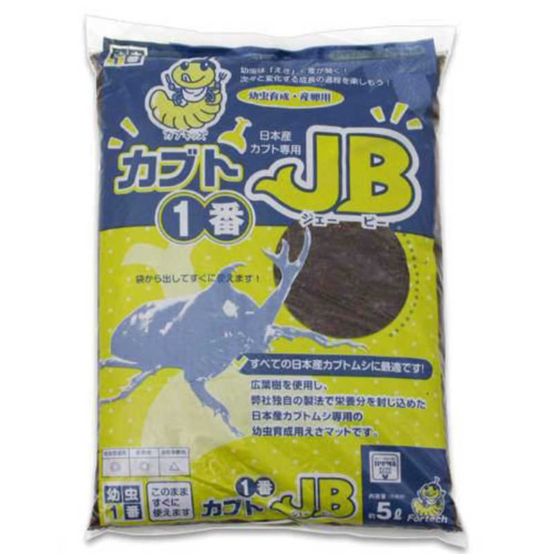 【商品解説】国産カブトの幼虫育成に最適！高品質マット！ ●商品説明 ●国産カブトの幼虫飼育に最適な昆虫マットです。●広葉樹材のみを使用し、栄養価を高めています。●産卵用としても効果的です。●ご注意 本品はカブトムシ幼虫の育成（産卵）用品です...