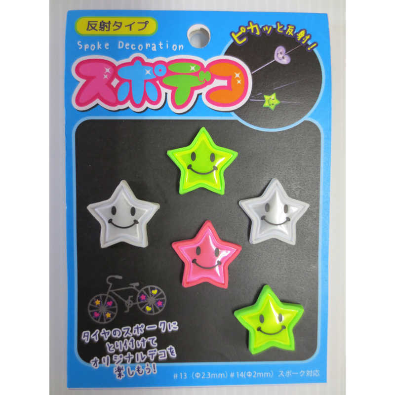 【商品解説】自転車のスポークに取り付けます。#13（φ2.3mm）, #14（φ2mm）のスポークに対応。車のヘッドライトにピカッと反射します。材質：PVC【スペック】●型式：SD-117（SD117）●JANコード：49860121112...