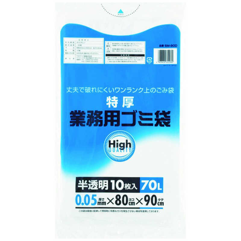 【商品解説】●厚さ0.05mmなので丈夫で破れにくいです。●焼却しても塩素などの有害ガスを発生しません。【仕様】・容量（L）： 70・縦（mm）： 900・横（mm）： 800・厚さ（mm）： 0.05・色： 白半透明【材質／仕上】・低密度...