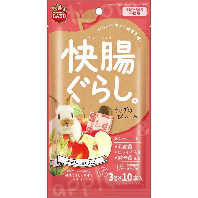 【商品解説】・いつも健康で元気にいてほしいから、お腹の健康維持に配慮し、善玉菌である「乳酸菌」「ビフィズス菌」「酵母菌」を配合した、チモシーがベースのうさぎのぴゅーれです。・ポリフェノール配合で、健康で美しい皮膚をサポートします。【スペック...