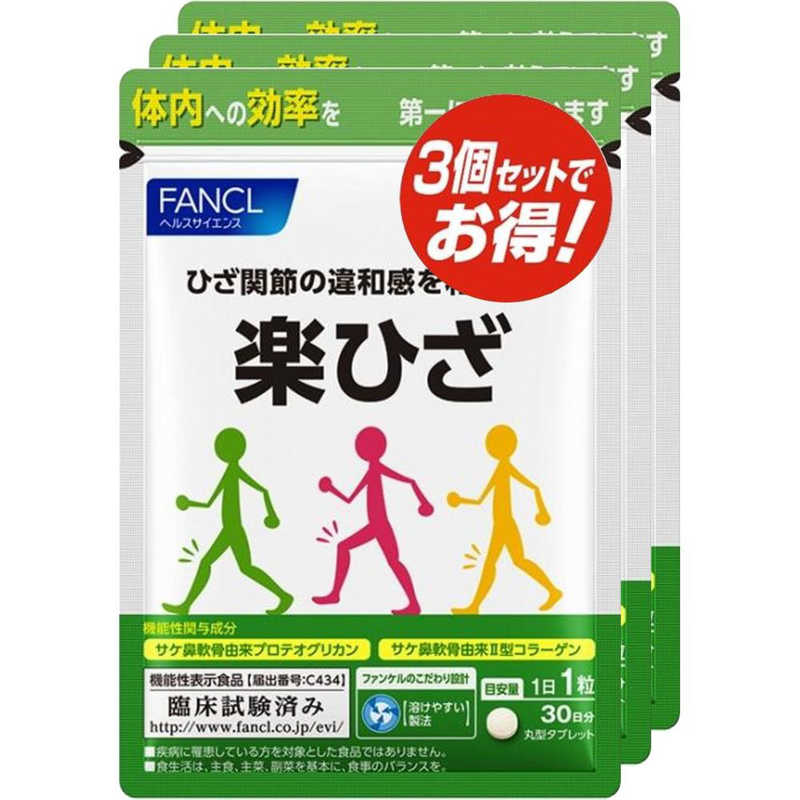 【商品解説】（1）臨床試験を実施！ひざ関節の違和感を和らげる。医師が評価する［JOAスコア合計点数］で改善！（2）軟骨の大部分を占める「2種類の軟骨成分」を配合。軟骨成分でありながら炎症を抑制。（3）軟骨の大部分を占める2大成分「プロテオグ...