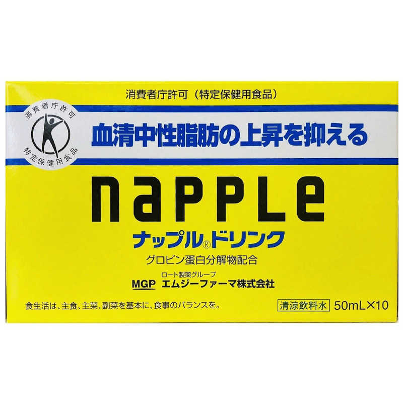 【商品解説】いま、生活習慣病（成人病）の予防のためには、食後の中性脂肪の抑制が重要といわれています。ナップルドリンクは脂肪の多い食事をとりがちな方の食生活改善に役立ちます。【スペック】●型式：（ナップルドリンク50MLX10）●JANコード...