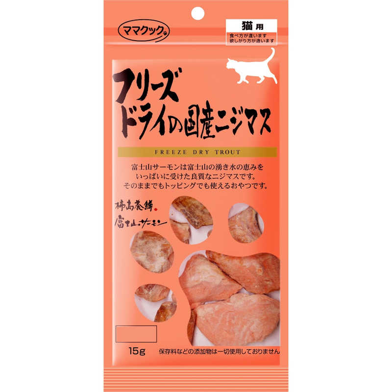 【商品解説】湧き水の恵みをいっぱいに受けた良質なニジマスです。ニジマス【スペック】●型式：フリーズドライノコクサンニジマスネ（フリーズドライノコクサンニジマスネ）●JANコード：4580207273989仕様1：粗たんぱく質・60.7％以上...