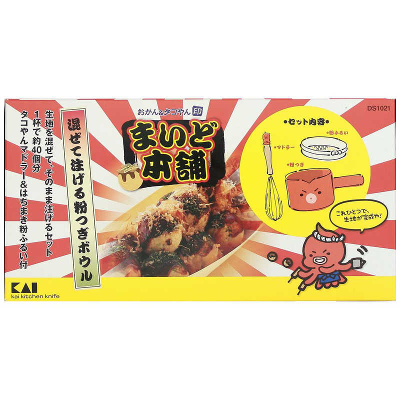 【商品解説】●混ぜる用のマドラーと粉ふるい付きで1杯で約40個分のたこ焼きがつくれます。【仕様】セット内容：粉ふるい、粉つぎ、マドラー【スペック】●型式：DS1021（DS1021）●JANコード：4901601377422仕様1：パッケー...
